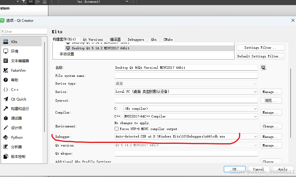 qt5.14.2跟vs2022配置-CSDN博客