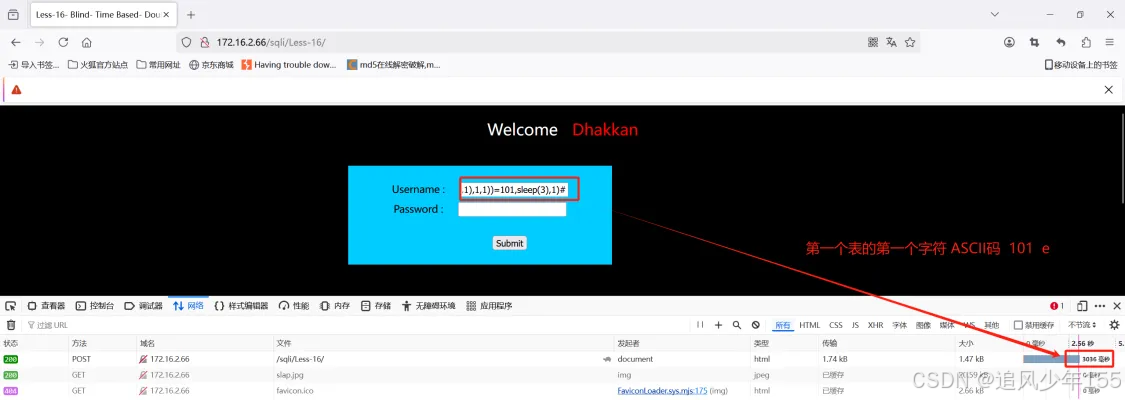 sqli-labs通关攻略5【Less16-Less20】_sqlilab less20-CSDN博客