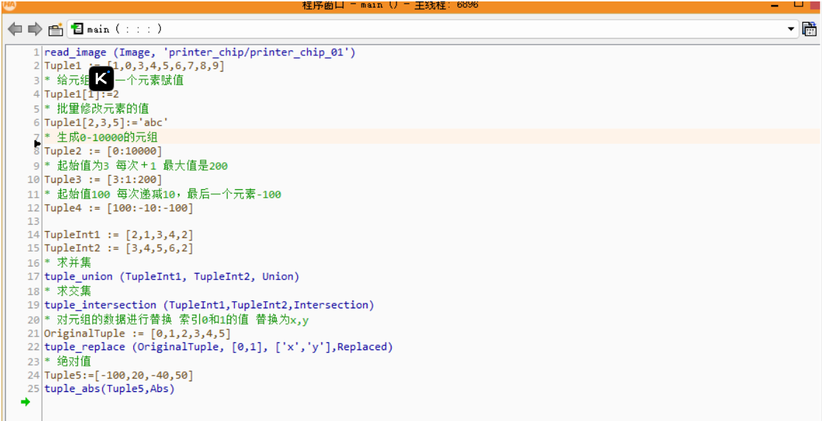 Halcon 1_halcon连接到的相机数据为什么是bmp格式的-CSDN博客
