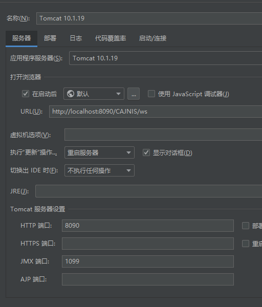 使用IDEA搭建webserver_idea添加server-CSDN博客