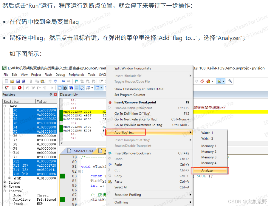 Freertos教程-CMSIS V2 API版_cmsis-freertos-CSDN博客