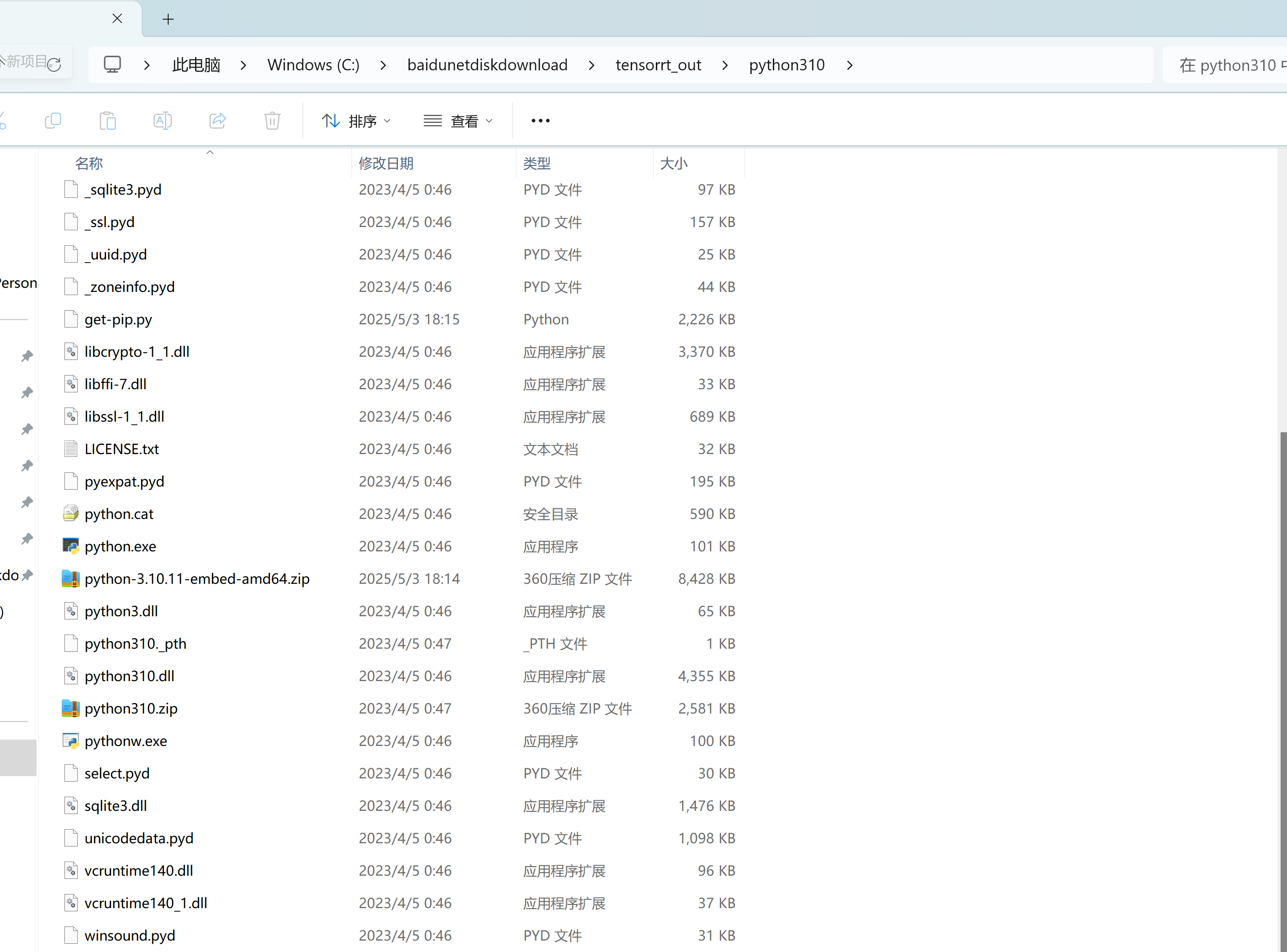 一键整合,万用万灵,Python3.10项目嵌入式一键整合包的制作(Embed)_python 嵌入式打包-CSDN博客
