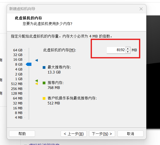 华为存储模拟器--VMware_OceanStor_eStor安装步骤-CSDN博客