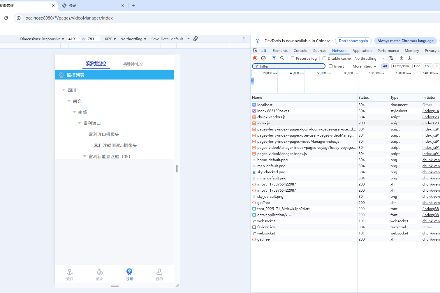 uniapp vue 引入jessibuca.js 直播流播放器 [Vue warn]: Error in mounted hook: “ReferenceError: Jessibuca ...