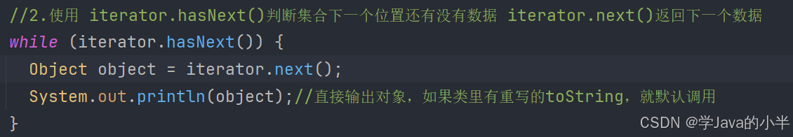 Java Iterator 接口详解（hasNext() 和 next() 方法）_java hasnext-CSDN博客