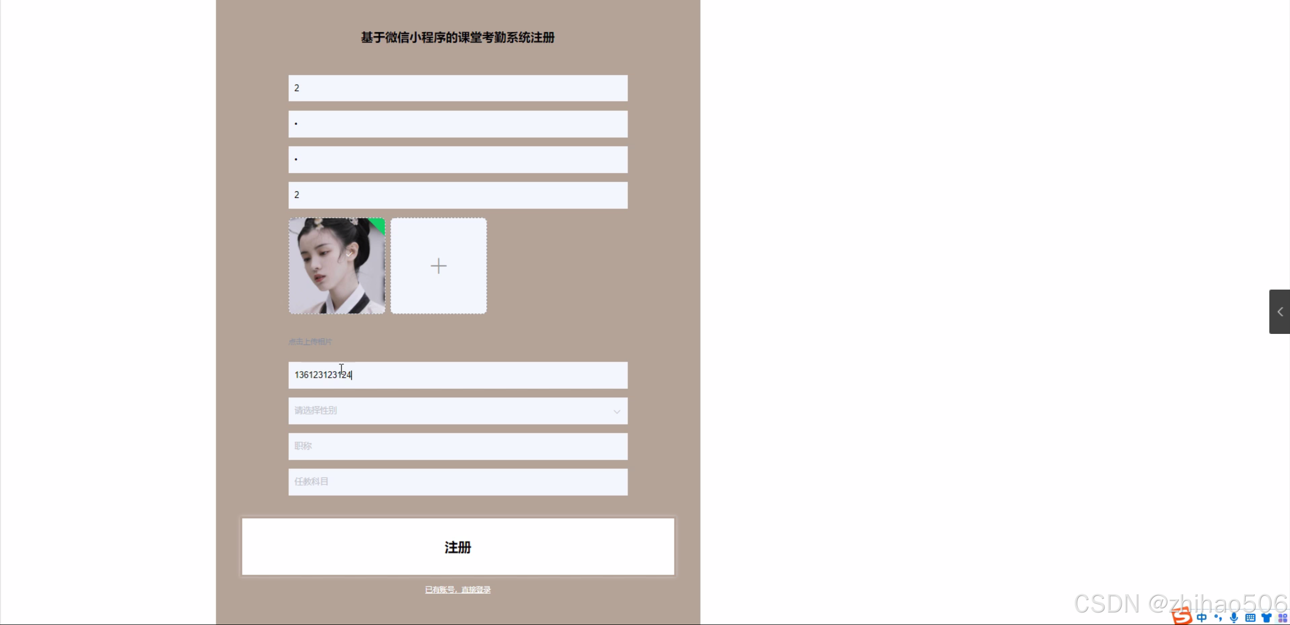 Pythonflask框架的基于微信小程序的课堂考勤系统 后台8开题程序论文 计算机毕业设计 Csdn博客