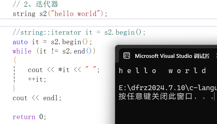 C++ std::string 超详细指南：基础实践（手搓string）-CSDN博客