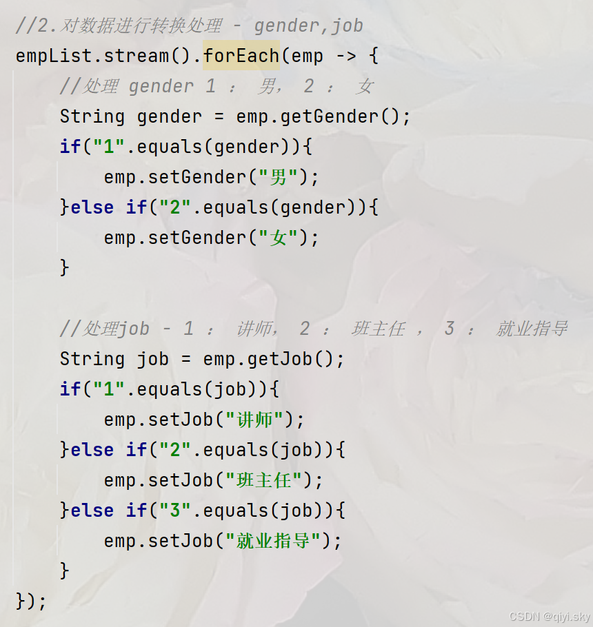 JavaWeb——请求响应（8/8）-响应:案例（案例需求，操作步骤：解析 XML 文件、引入相关类和文件、引入前端页面、编写 Controller 程序，测试）-CSDN博客