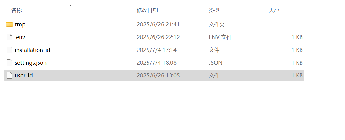 Gemini CLI安装及使用教程-CSDN博客