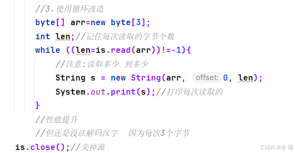 JavaSE--IO流总览02：低级字节输入(输出)流：FileInputStream，FileOutputStream-CSDN博客