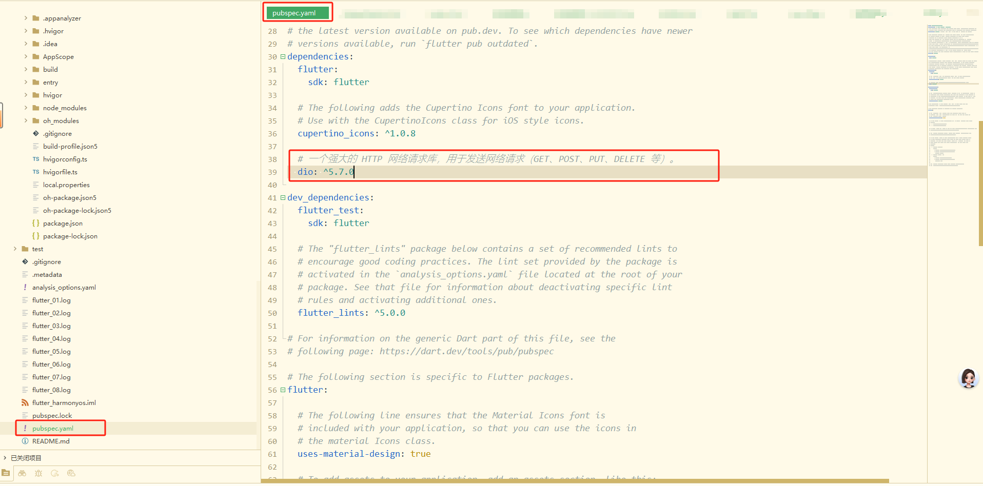 开源鸿蒙跨平台开发训练营第二天：从0开发基于Flutter的GitCode口袋工具（Windows）-CSDN博客