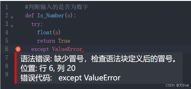 vue3+codemirror 实现语法错误提示_vue3 codemirror-CSDN博客