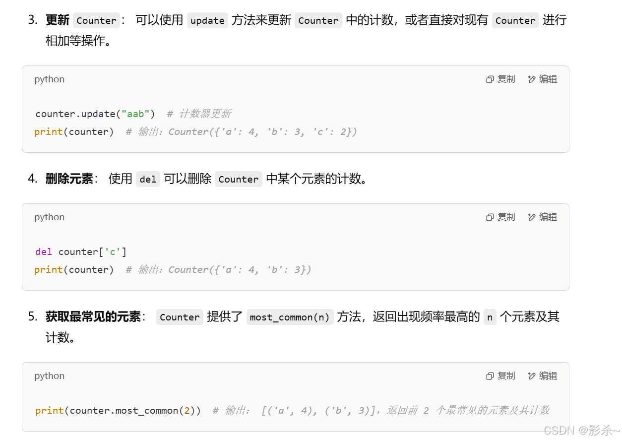Leetcode热题100滑动窗口 Csdn博客