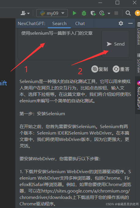【Python】在PyCharm中安装ChatGPT插件，让AI帮助我们写代码，从此代码再无报错！！！_pycharm 接入chatgpt-CSDN博客