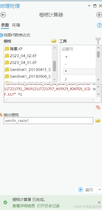 学习笔记12 黑边-CSDN博客