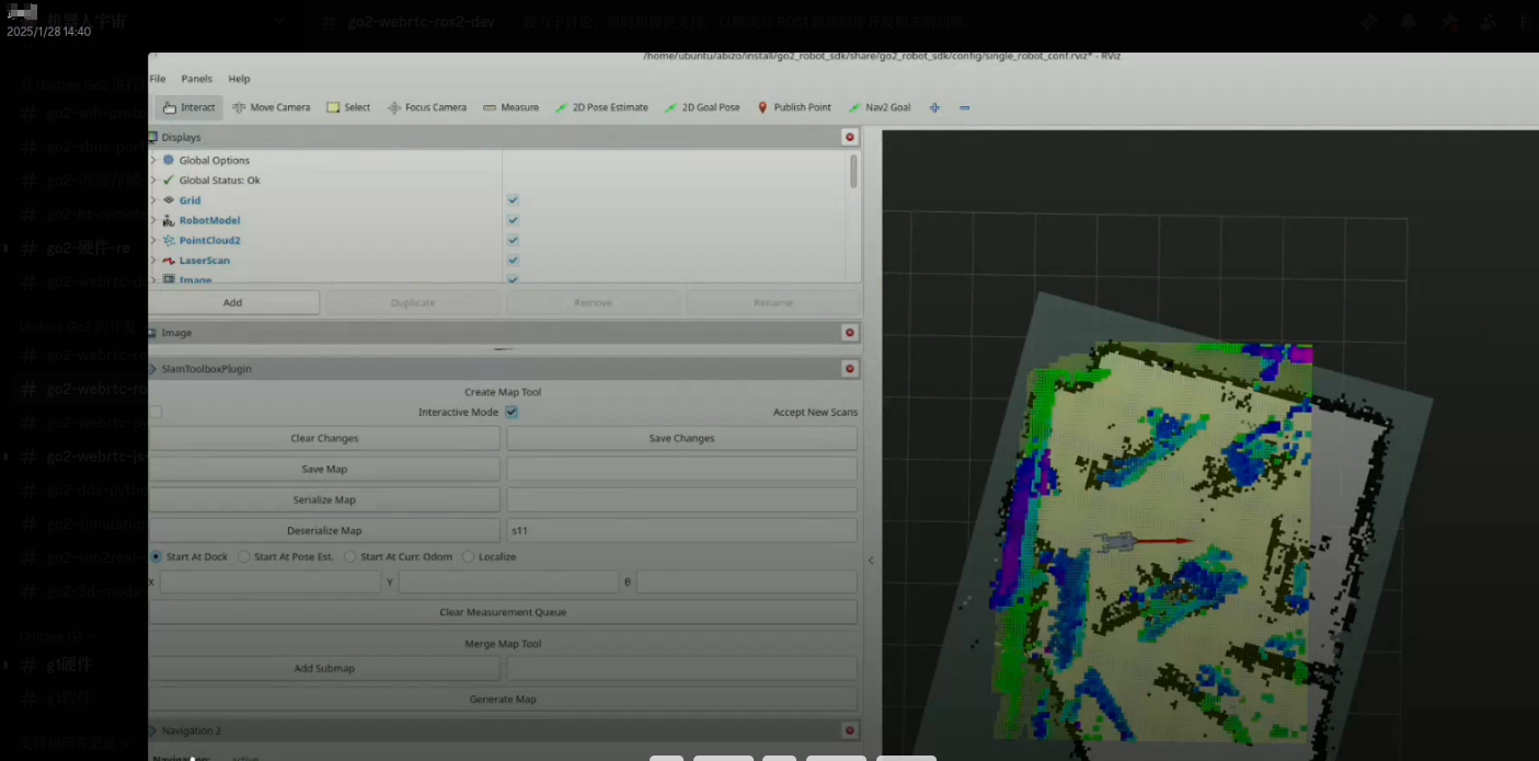 【unitree】go2 ros开发指南+slam规划_go2 slam-CSDN博客