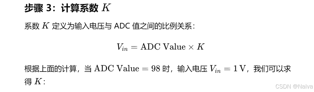STM32入门笔记(03)：一阶 ADC低通滤波（IIR）（SPL库函数版)（2）_adc滤波电路-CSDN博客