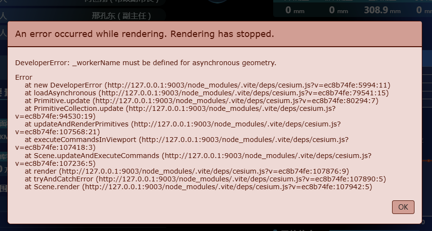 Cesium 报错：“DeveloperError: _workerName must be defined for asynchronous geometry”_cesium ...