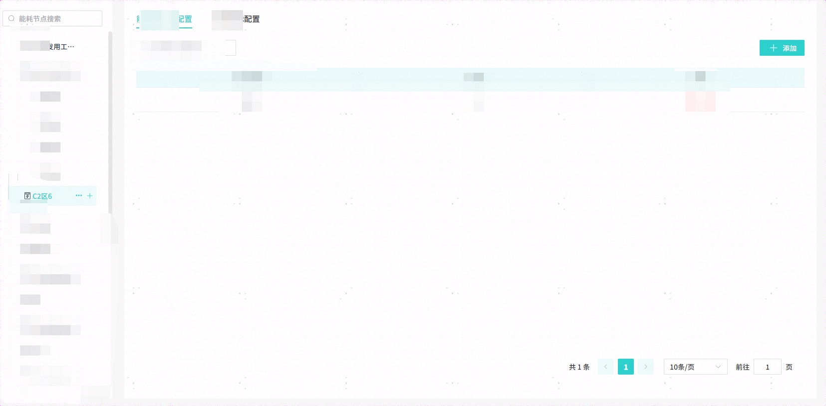 vue3报错TypeError: Cannot read properties of null (reading ‘insertBefore‘)-CSDN博客