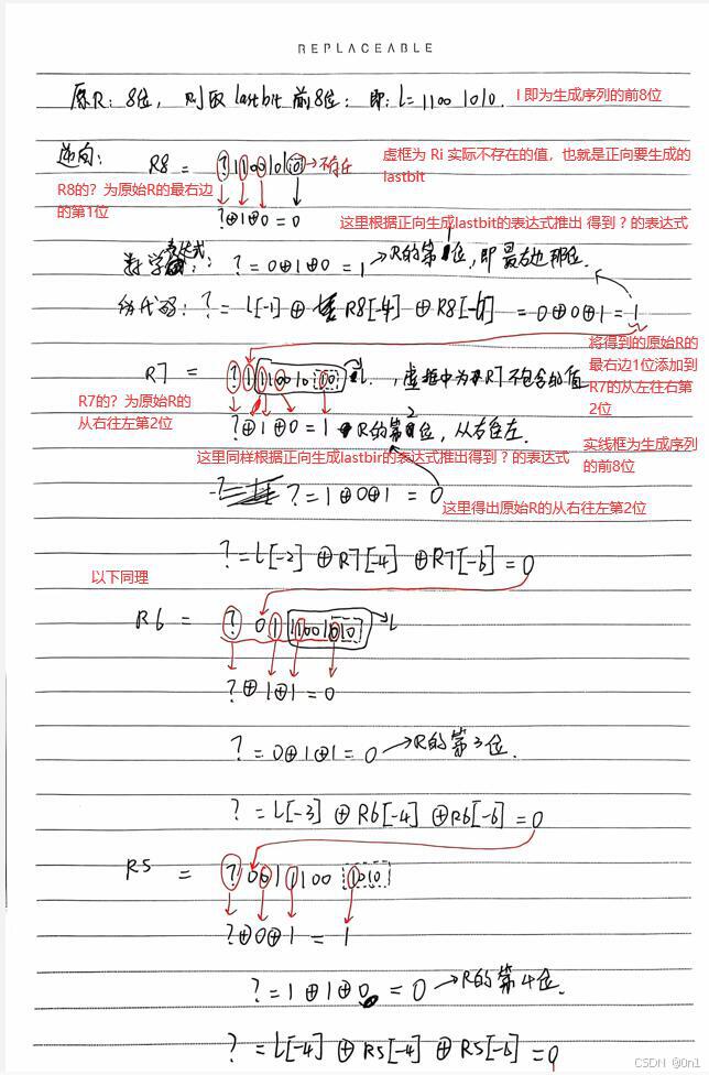 ctf-Crypto-LFSR（线性反馈移位寄存器）_ctf lfsr-CSDN博客