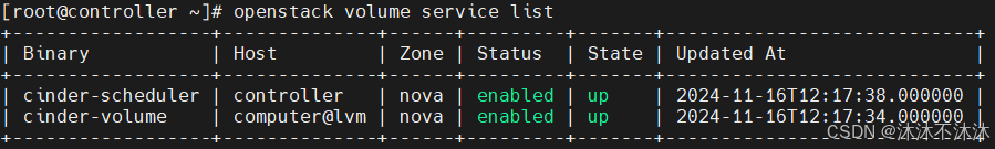 OpenStack Train版安装部署及基本使用教程-CSDN博客