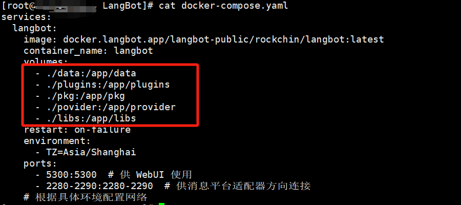 Dify、Langbot、飞书连通指南_langbot怎么样-CSDN博客