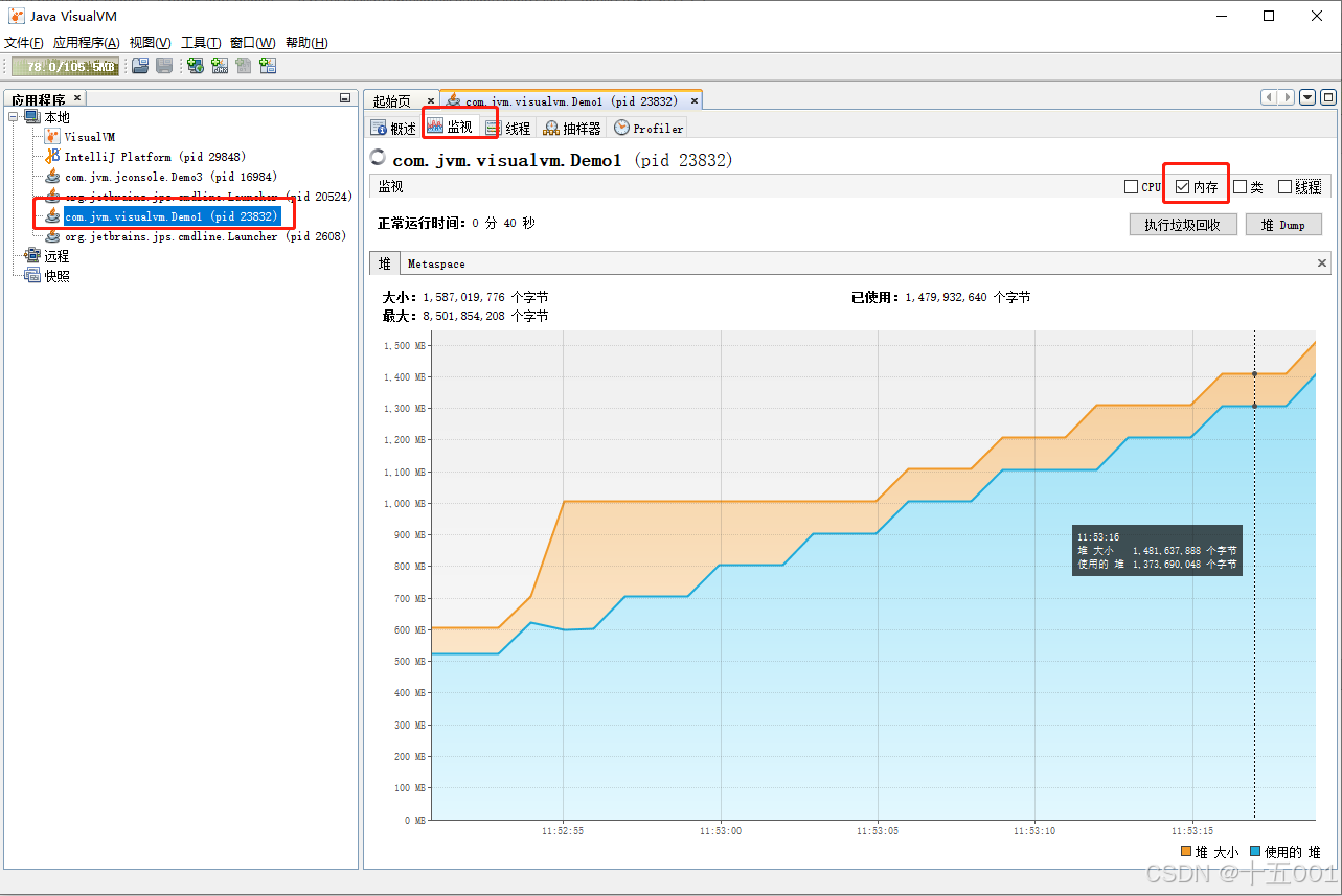 JDK神器之jVisualVM（java内存映射工具）-CSDN博客