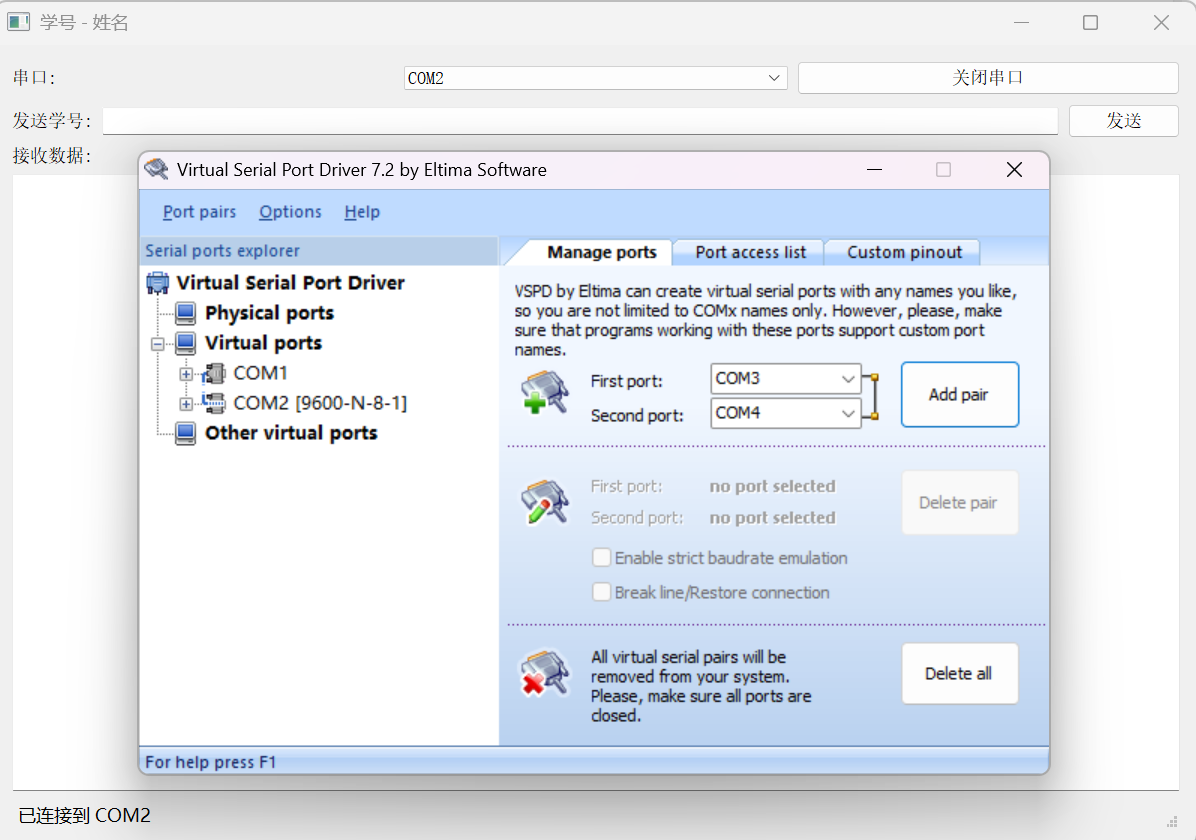 2025西电A测：湿度测控仿真系统_西电a测:湿度测控仿真系统-CSDN博客