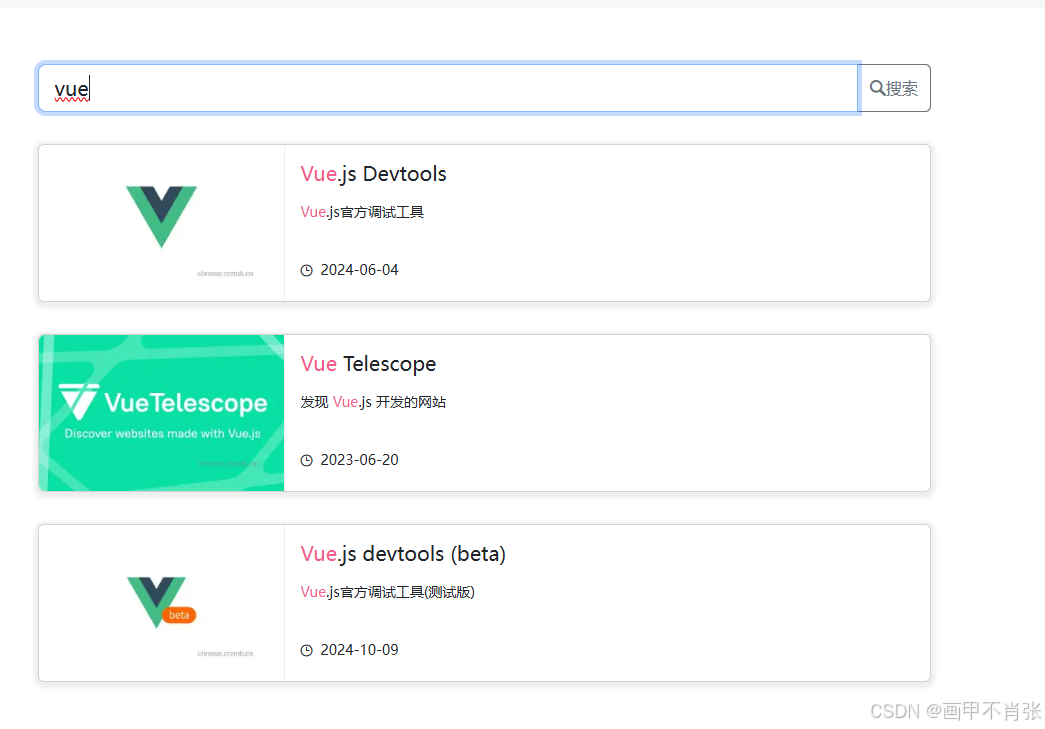 安装是适配vue2的Vue.js Devtools 谷歌浏览器_vue.js devtools vue2-CSDN博客