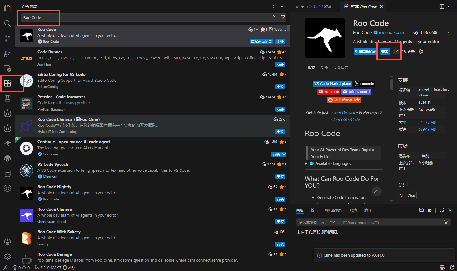 Roo Code配置API Key详细图文教程_roocode使用教程-CSDN博客