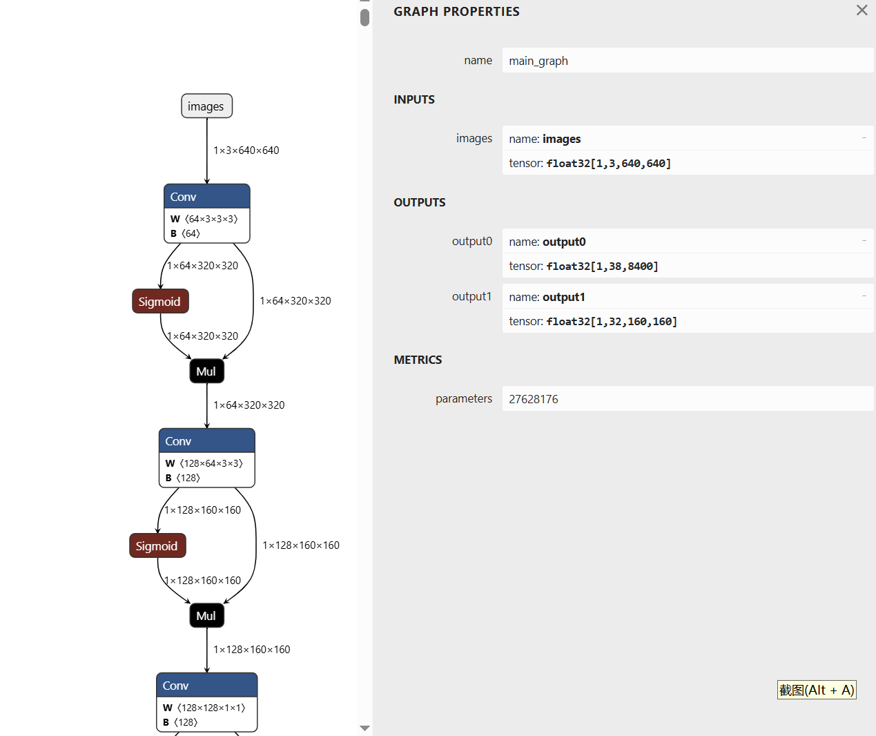 YOLOE模型onnxruntime和tensorrt部署-CSDN博客