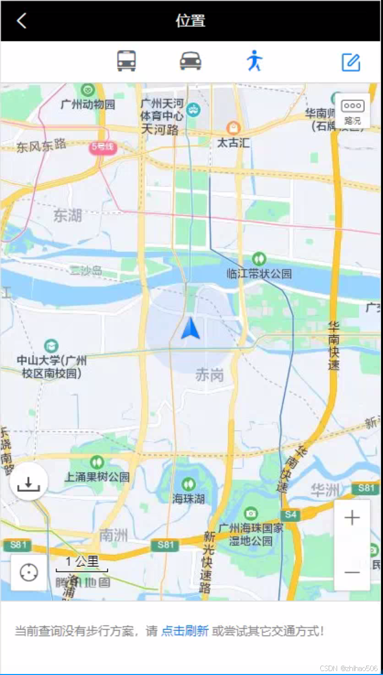 Pythonflask框架的基于微信小程序的校园导览系统的设计与实现前端视频8开题程序论文 计算机毕业设计基于小程序的校园导览系统