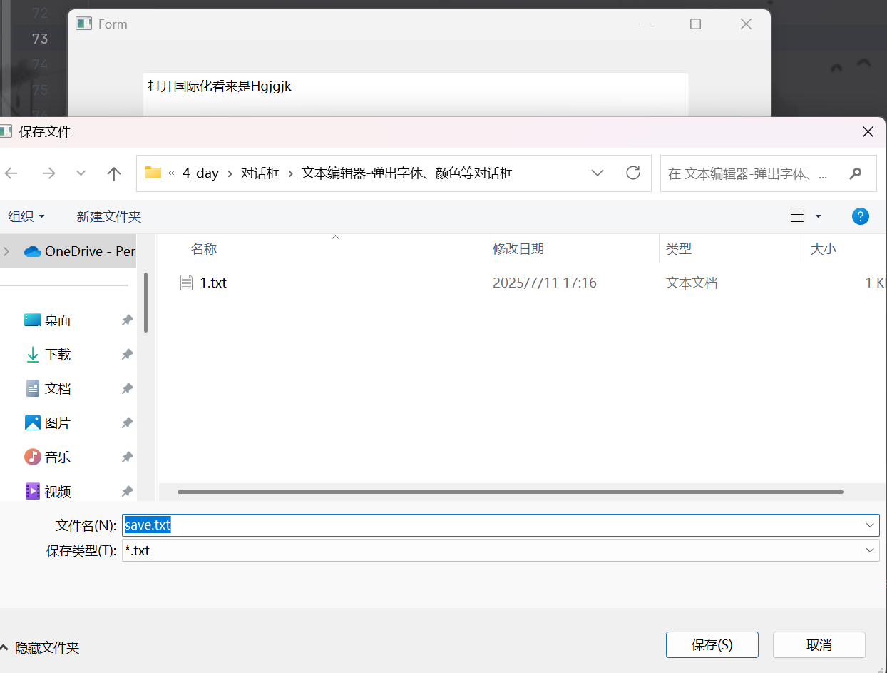 PyQt-Day4-CSDN博客