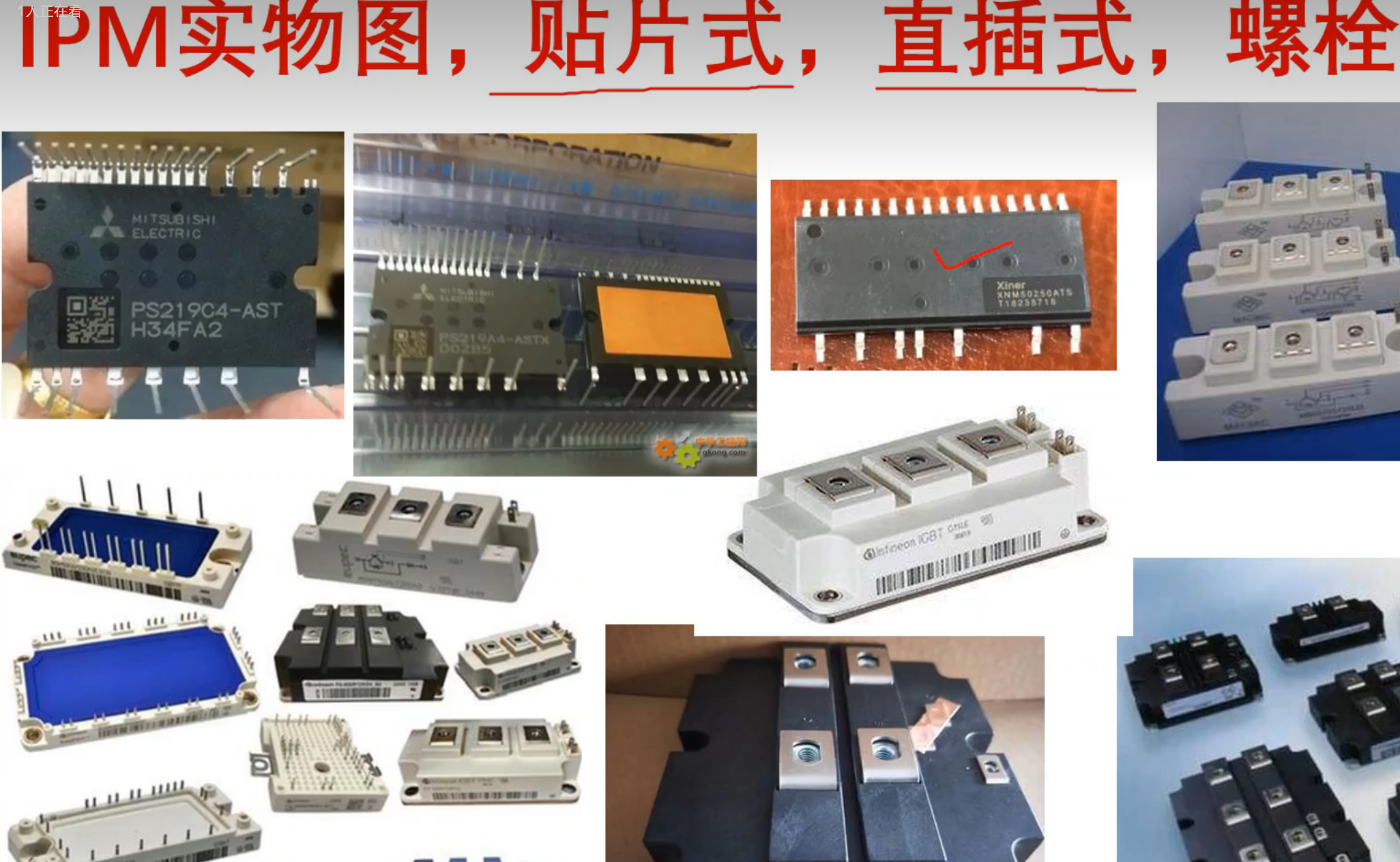 IPM模块_sdm15l60fa-CSDN博客