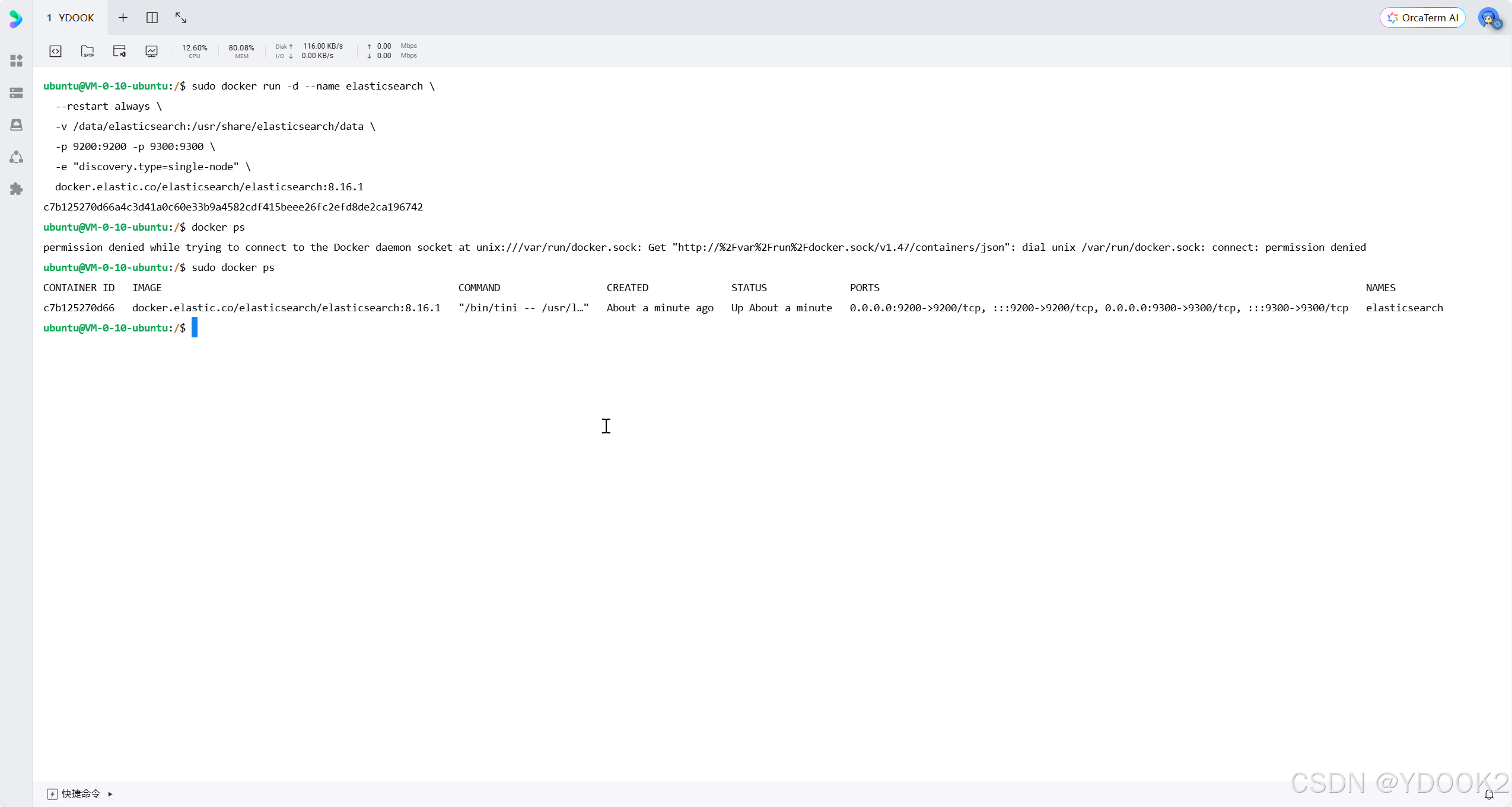 云计算-ubuntu24.04-Docker-安装-ElasticSearch_ubuntu docker elasticsearch-CSDN博客