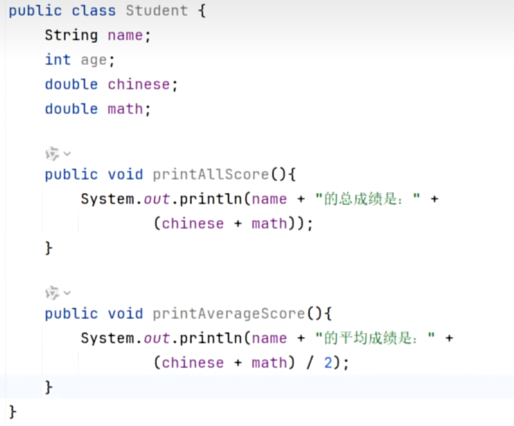 Java-Day5-面向对象编程-CSDN博客