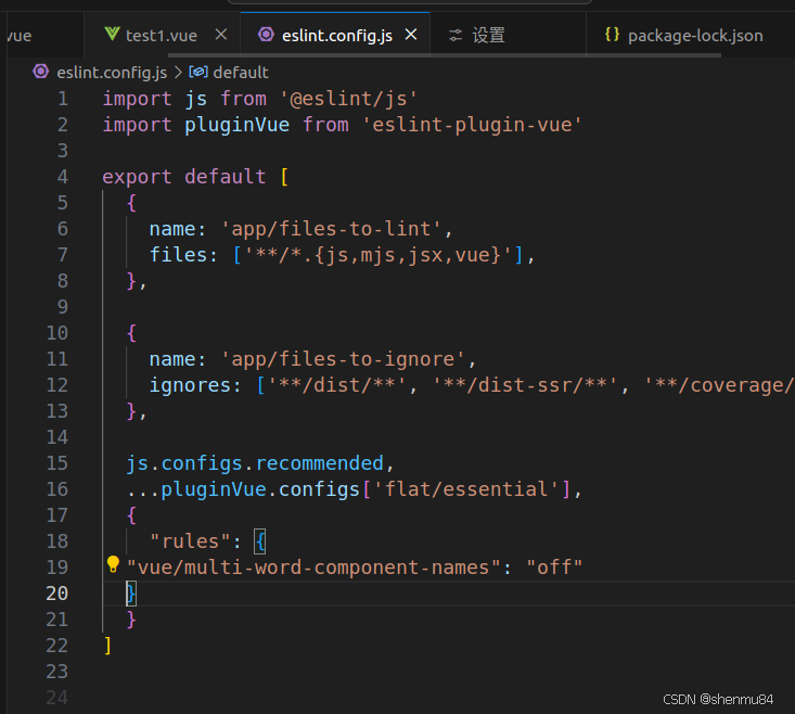 error Component name “xxx.vue“ should always be multi-word vue/multi-word-component-names ...