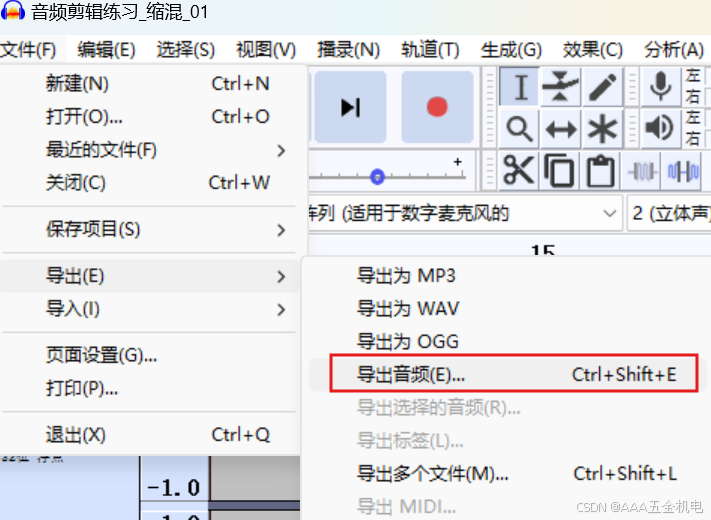 ESP32+Arduino IDE+A2DP+蓝牙连接——制作一个简易音乐发生器_esp32 a2dp-CSDN博客