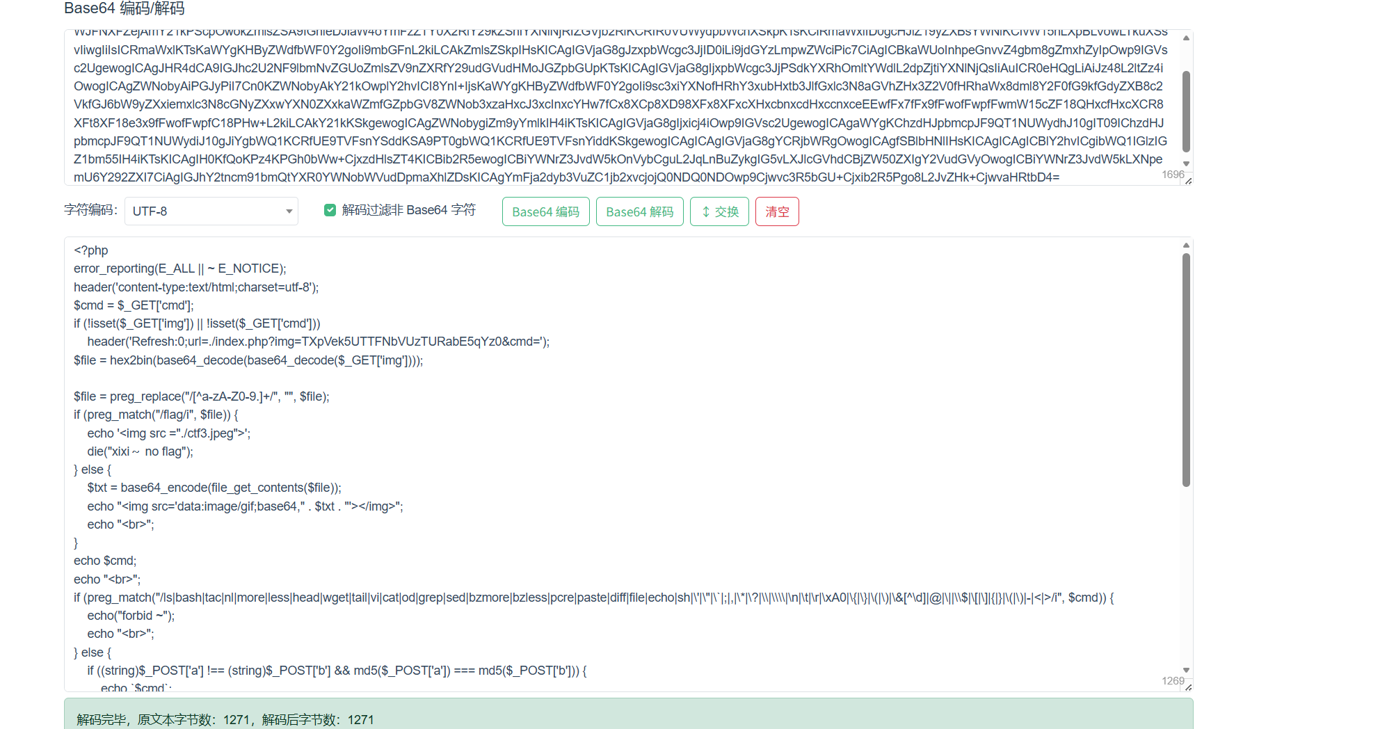 BUUCTF-easy_web-CSDN博客