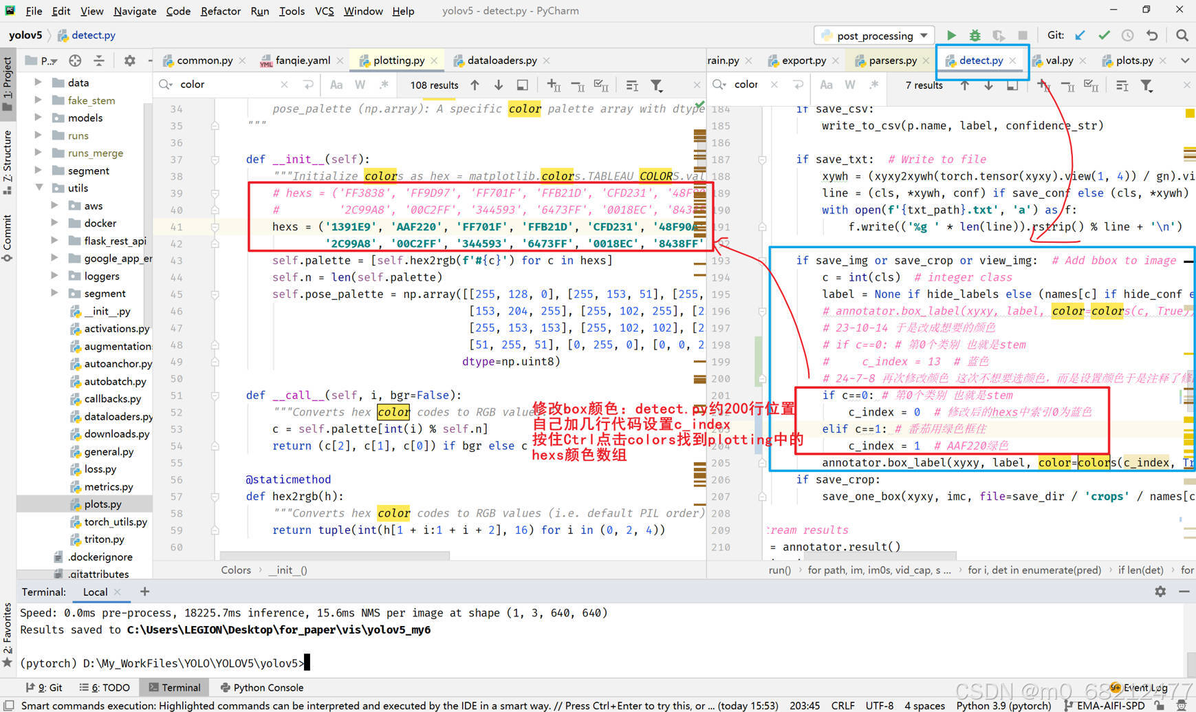 YOLOv5修改预测框bounding box粗细、标签label字体大小font_size、predict结果颜色_yolov5如何修改检测框粗细-CSDN博客
