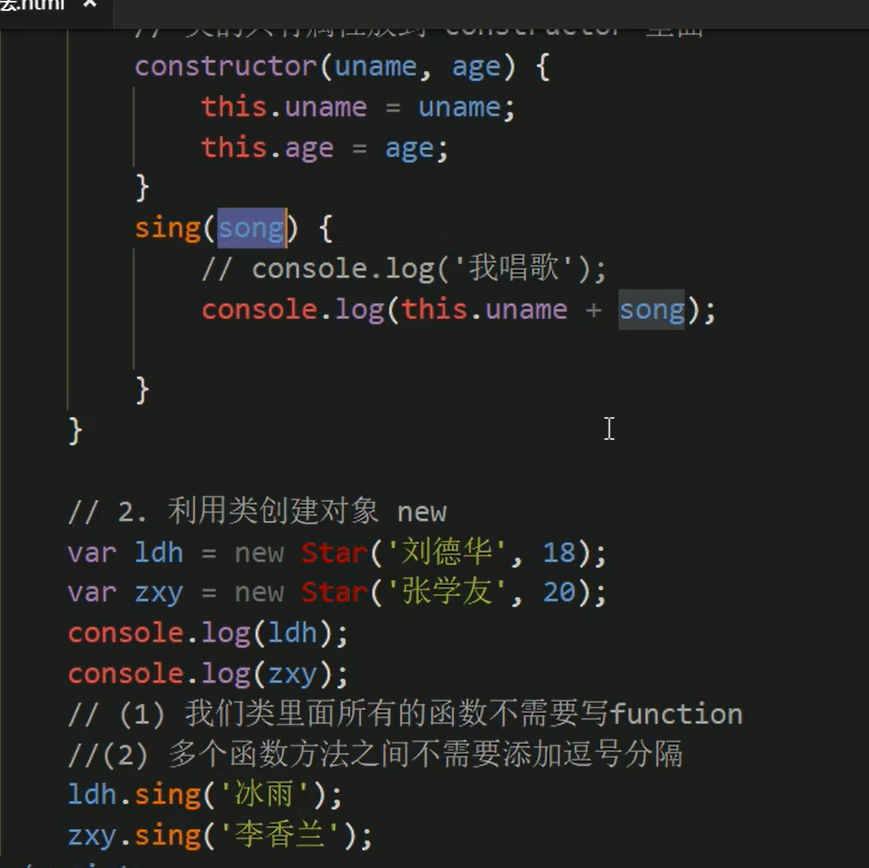JavaScript的es6类的写法class面向对象-CSDN博客