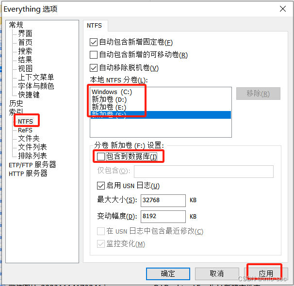 工具-Everything-CSDN博客