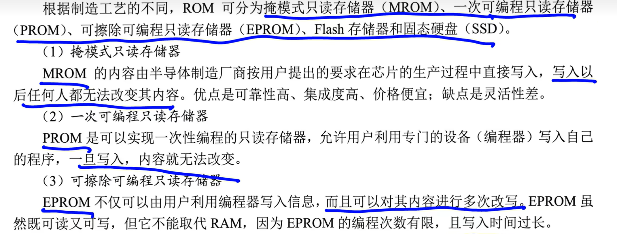 408第二季 - 组成原理 - 存储器_dram4行为什么只需要两个地址线-CSDN博客