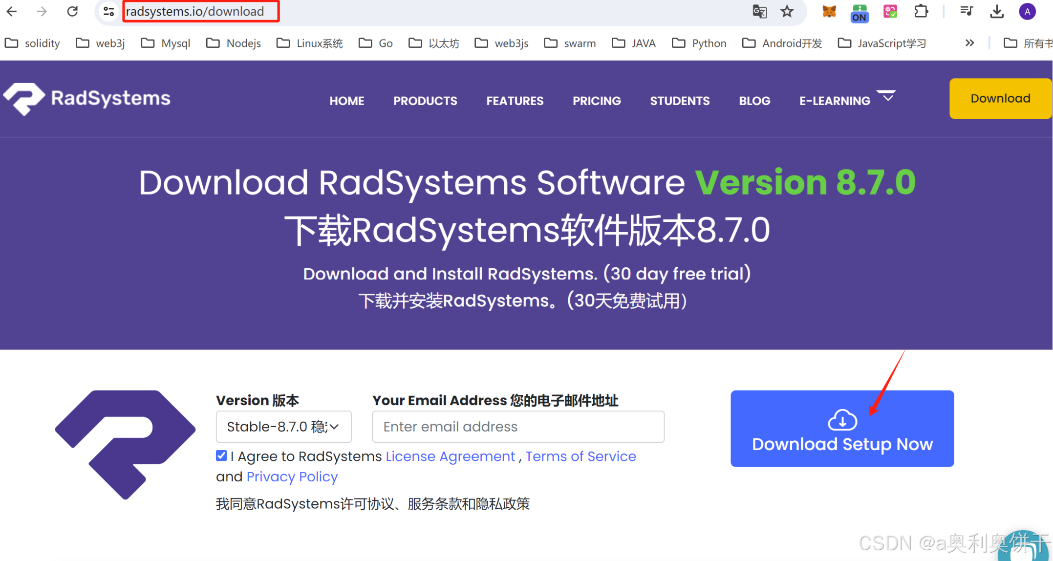 掌握未来开发：RadSystems页面操作属性_radsystems react-CSDN博客