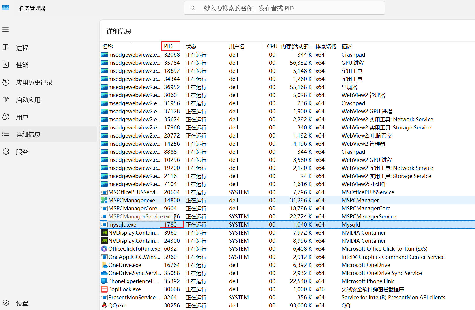 net start mysql-＞mysql 服务无法启动。_下载完mysql后,输入命令 net start mysql显示无法启动是为什么 ...