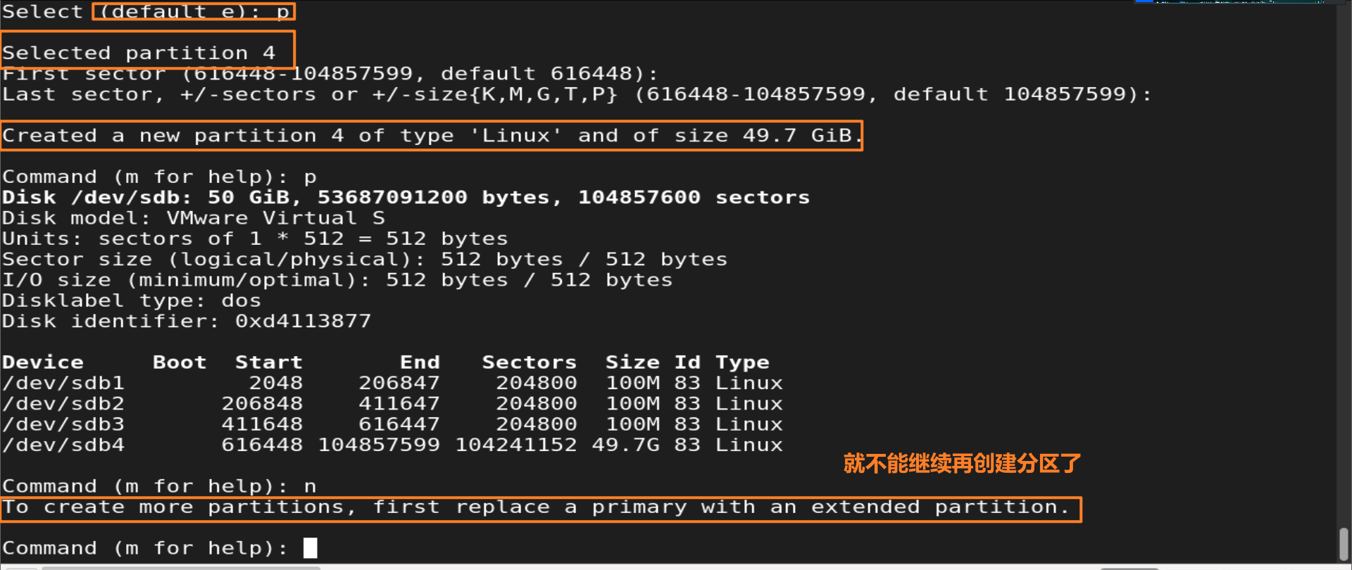 Linux中的磁盘管理_3t 删除虚拟磁盘-CSDN博客