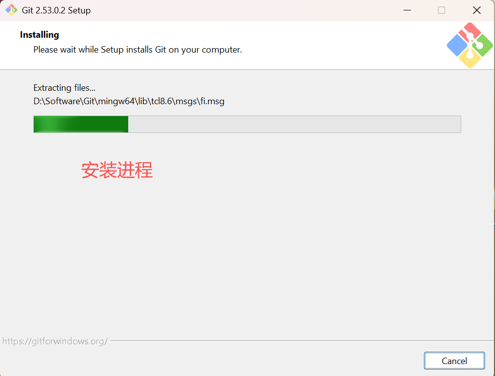 Git安装【免费&开源】_git 最新exe 下载-CSDN博客