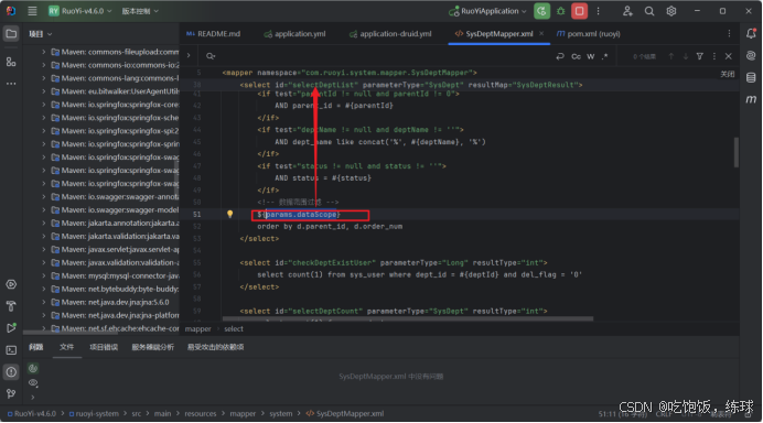 DAY117代码审计-javaee开发篇&jdbc拼接&mybatis查询&fibernate模型_代码审计-javaee开发篇&jdbc拼接 ...