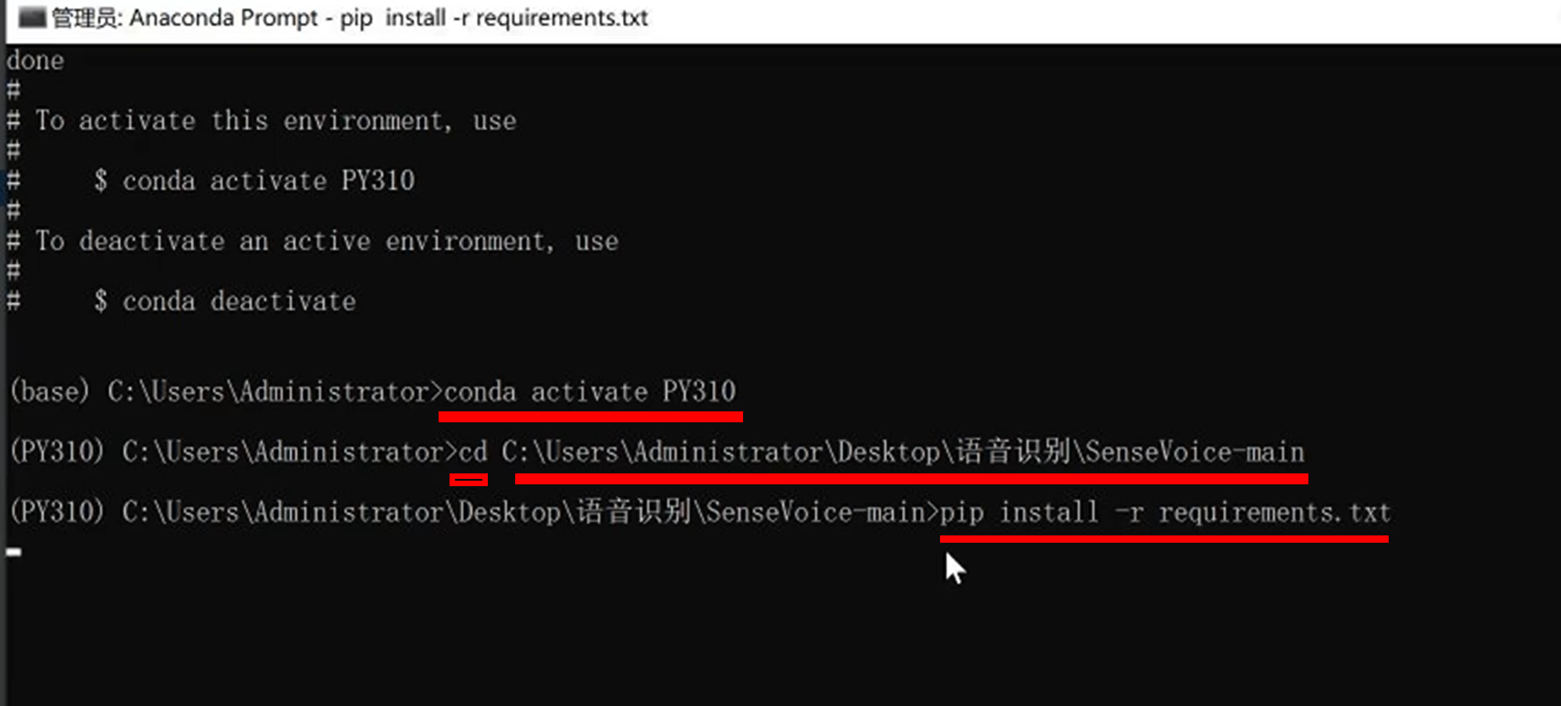 语音转文字神器：Sensevoice本地部署python源码开源项目搭建教程，比Whisper识别更快更精准，导出TXT或者str字幕文件语音转译_sensevoicesmall开源-CSDN博客